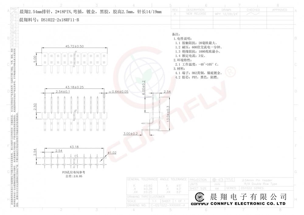 DS1022-2x18RF11-B technical drawing preview