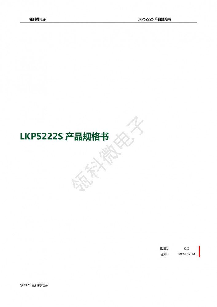 LKP5222S datasheet page 1