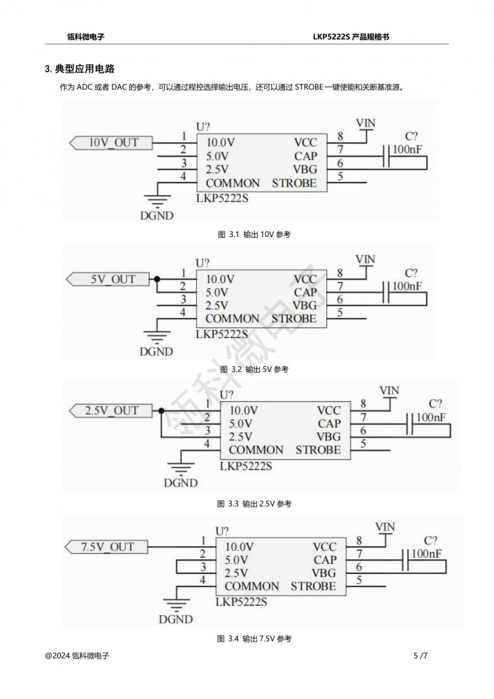 LKP5222S datasheet page 5