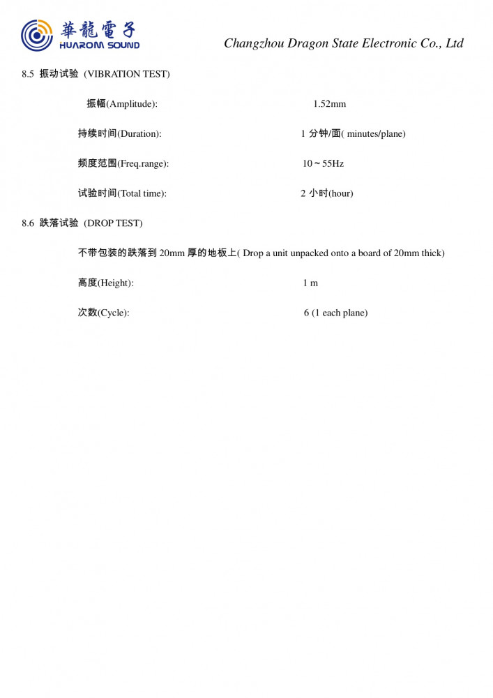 HMB-O60F32-CWH15 soldering page 7