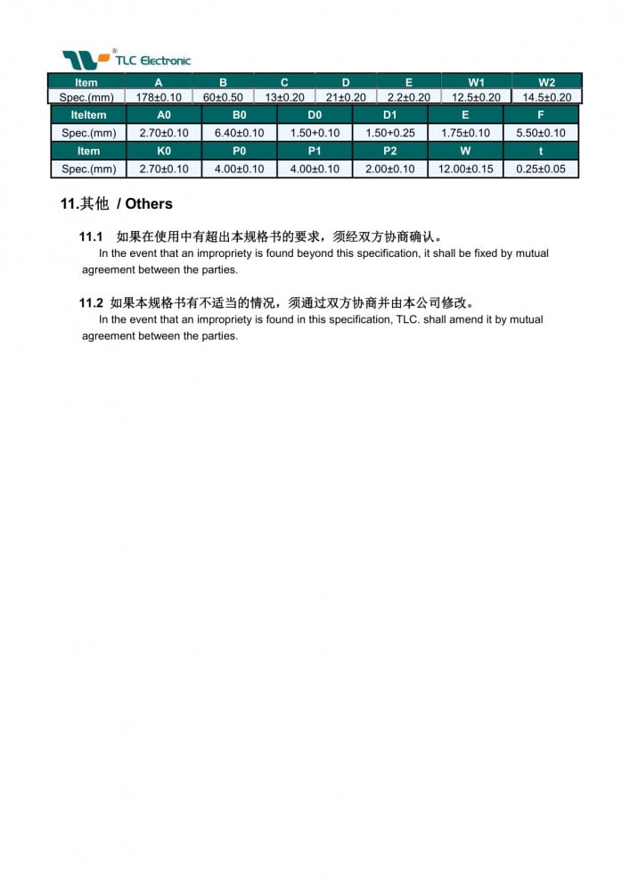 TA3VF2 datasheet page 8