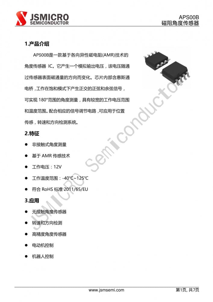 APS00B datasheet page 1