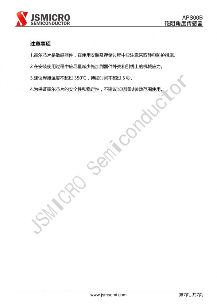APS00B datasheet page 7