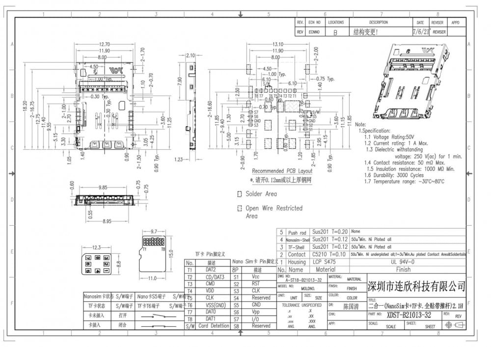 XDST-B21013-32 technical document page 1