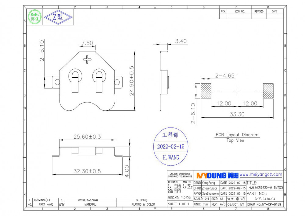 MYOUNG MY-2430-04 technical document