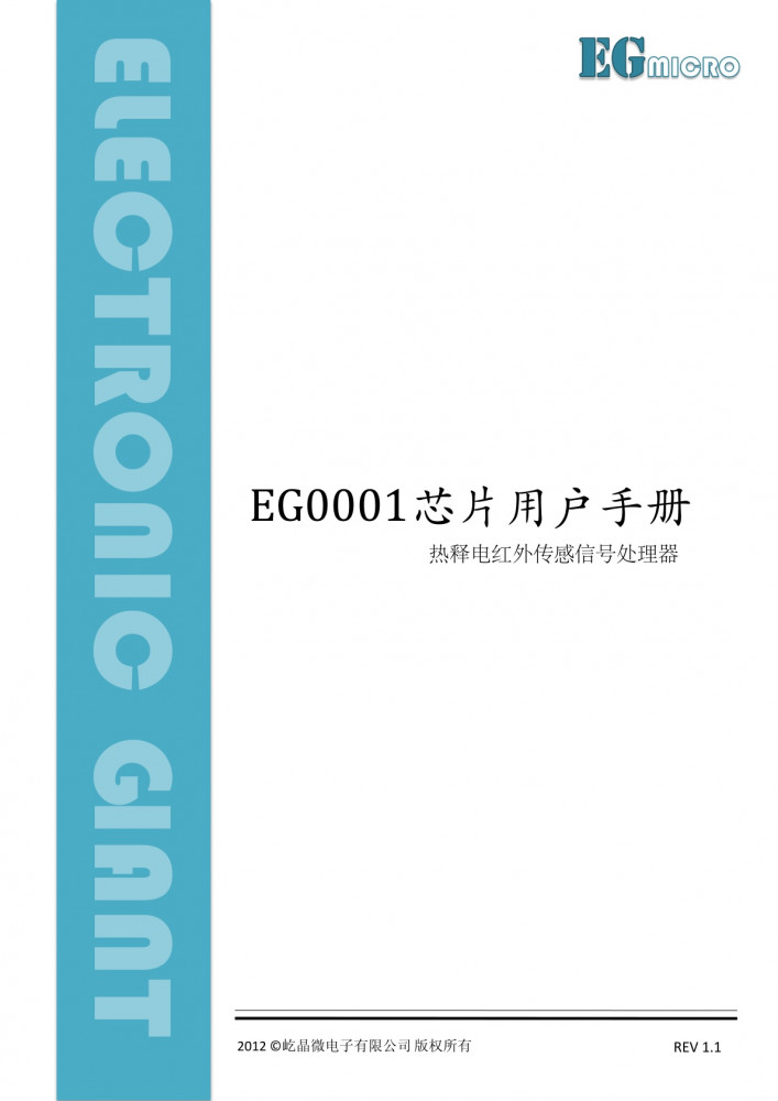 EG0001 datasheet page 1