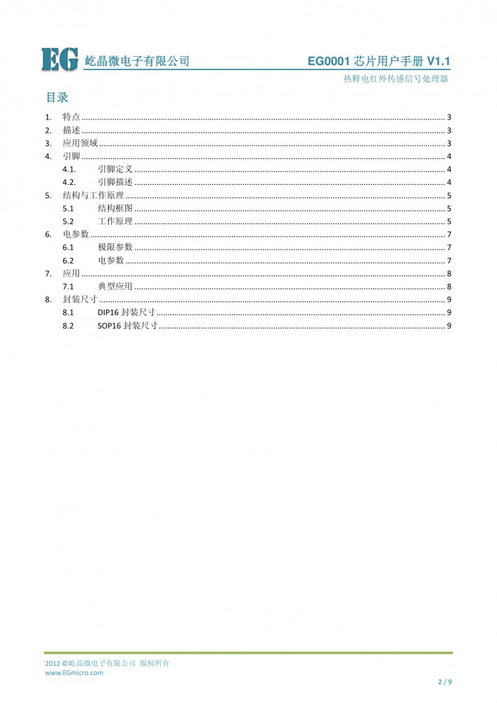 EG0001 datasheet page 3