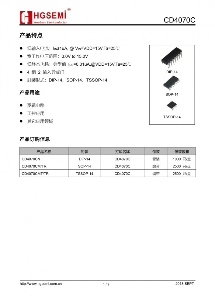 CD4070CMT/TR datasheet page 1