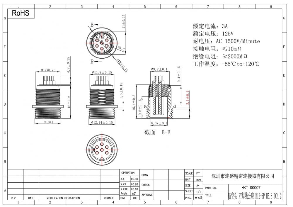 Liansheng HKT-00007 technical drawing