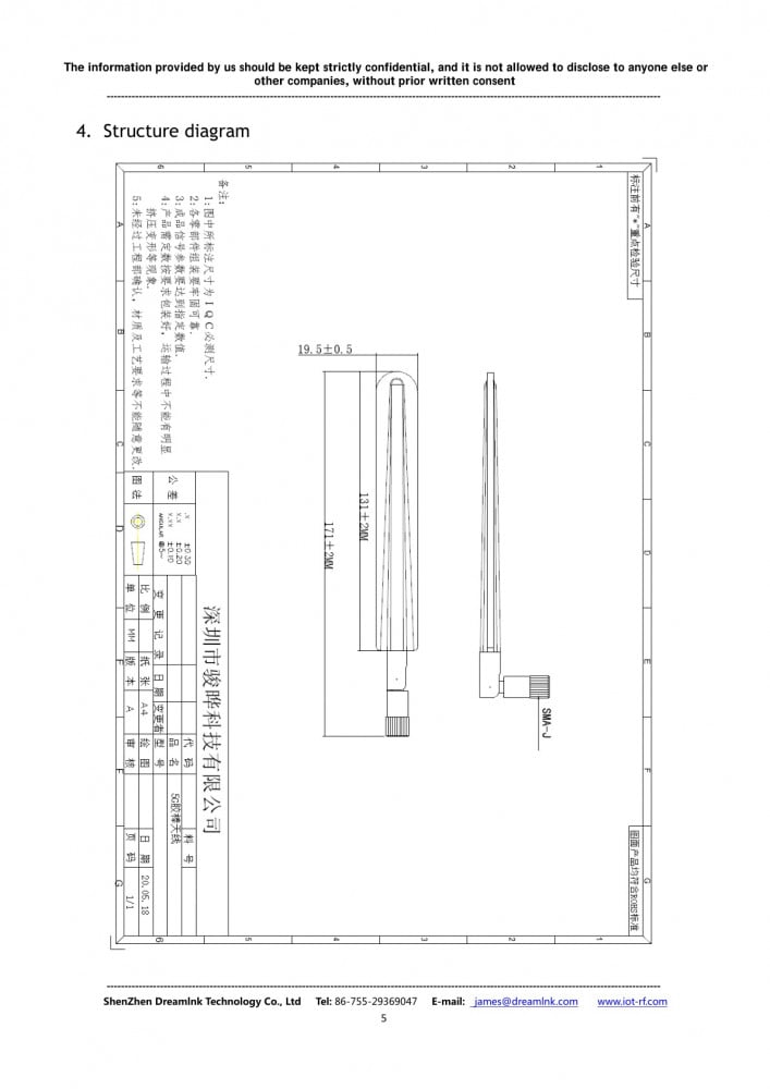 J011-5G technical document page 5