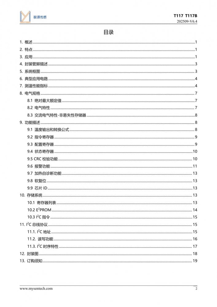 T117 datasheet page 2