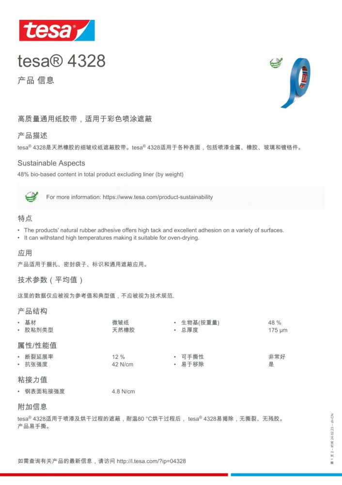 tesa 4328 technical document page 1