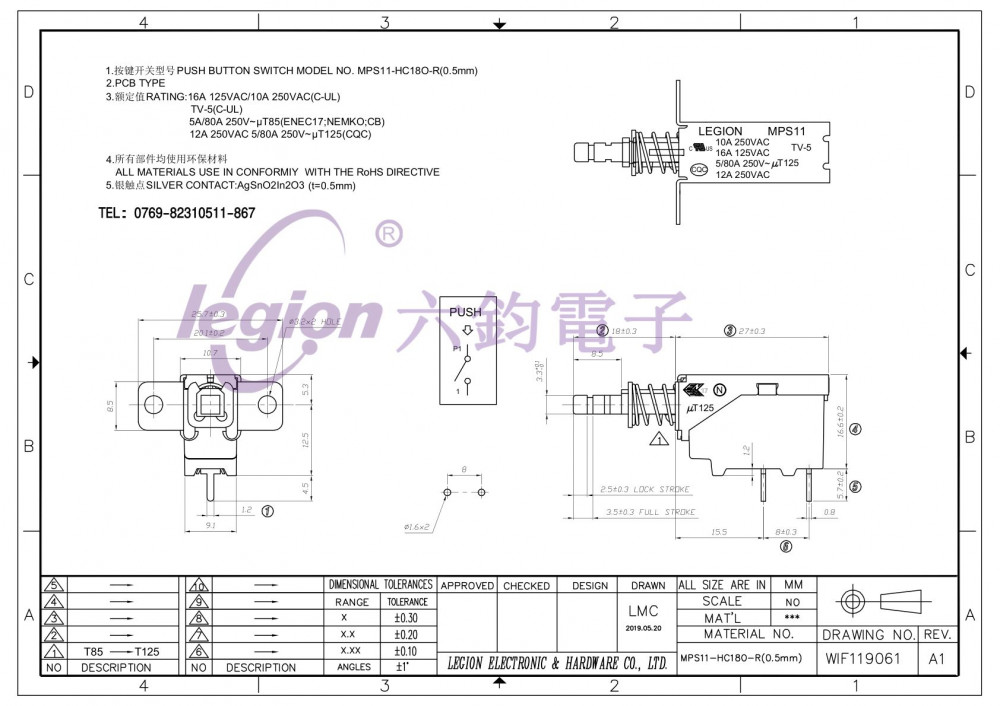 Legion MPS11-HC18O-R(0.5mm) technical document preview