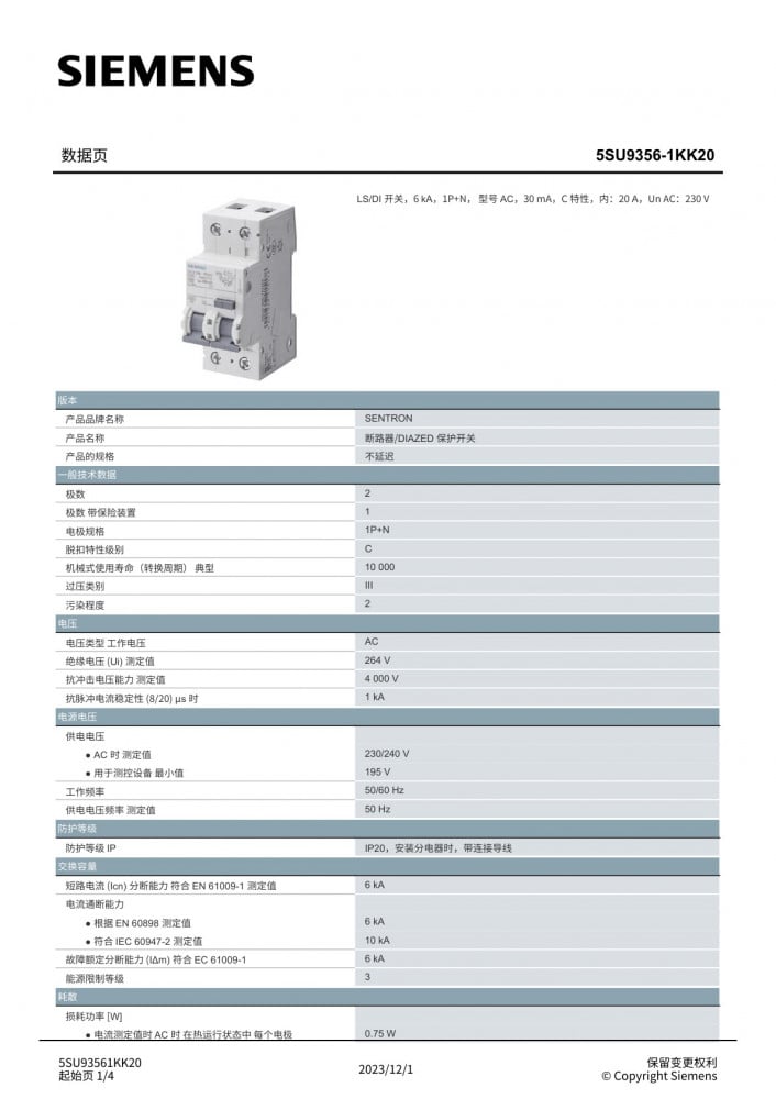 5SU9356-1KK20 datasheet page 1
