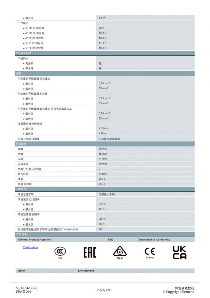 5SU9356-1KK20 datasheet page 2