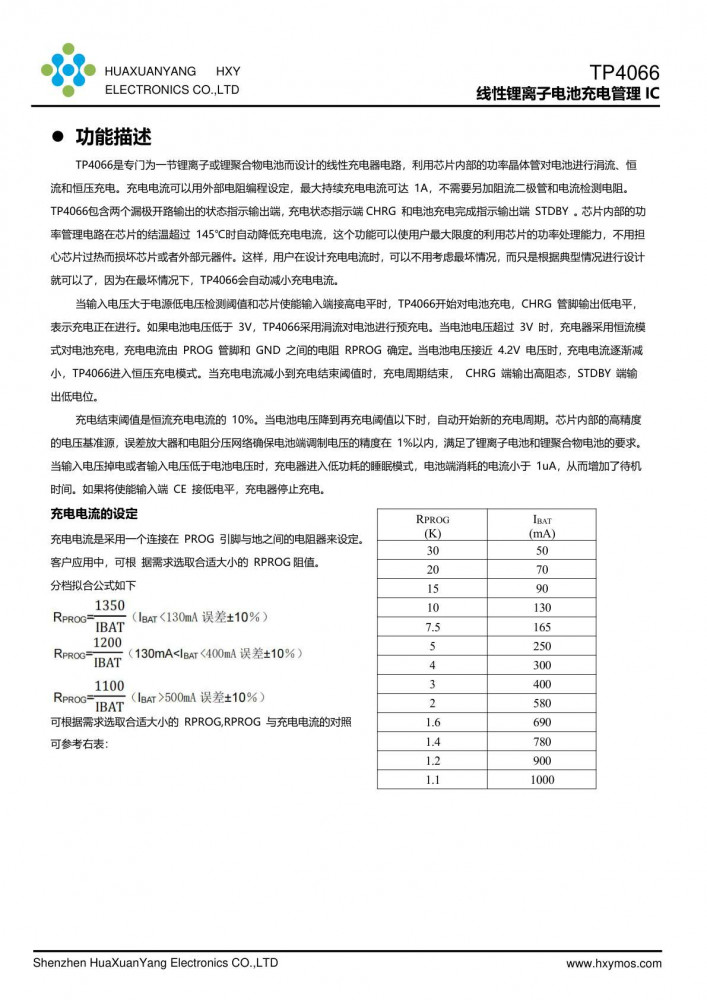 TP4066 datasheet page 6