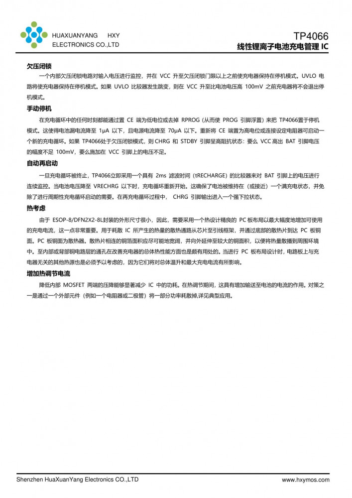TP4066 datasheet page 9