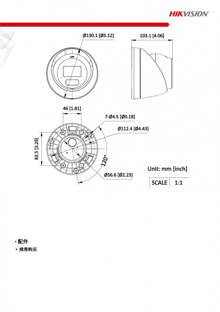 DS-2CD3346WDV3-LZ document page 4