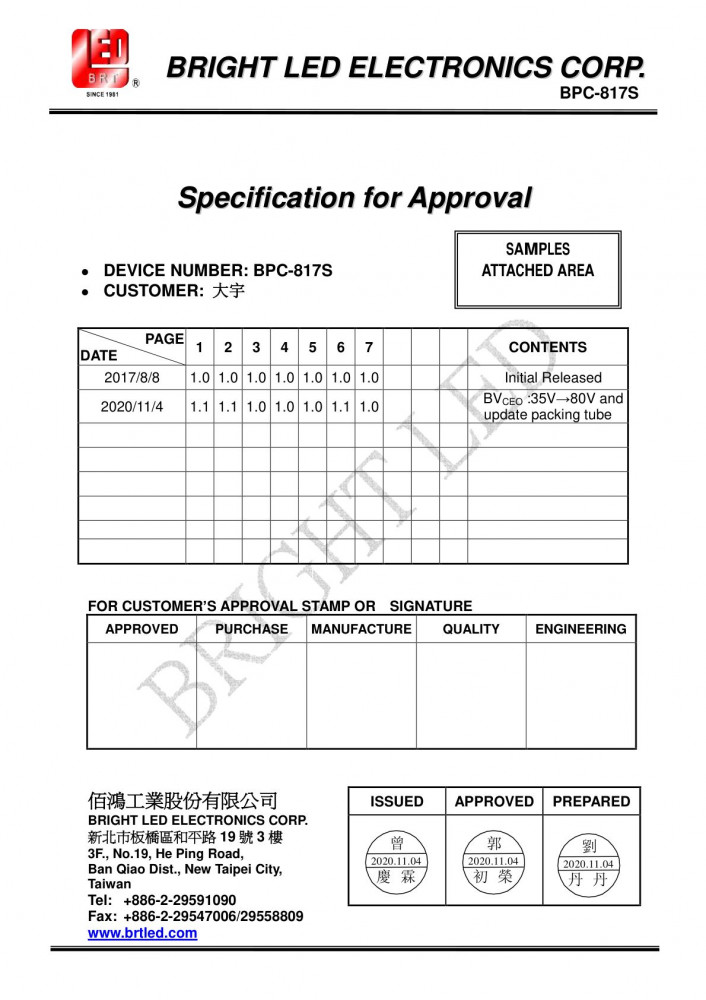 BPC-817SB datasheet page 1