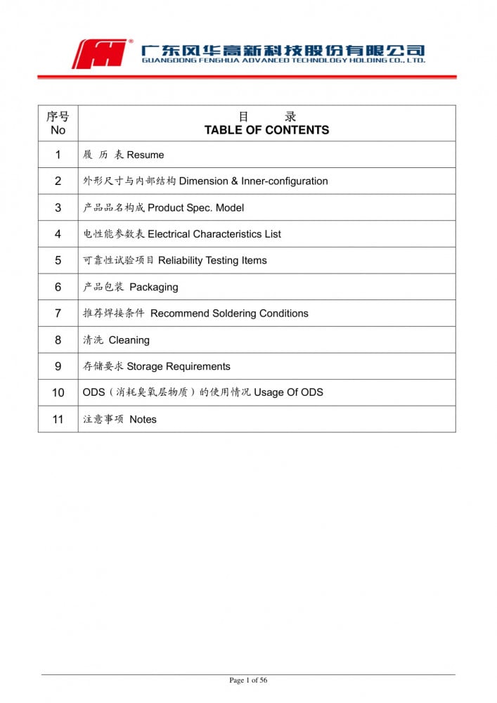 FH approval sheet page 2