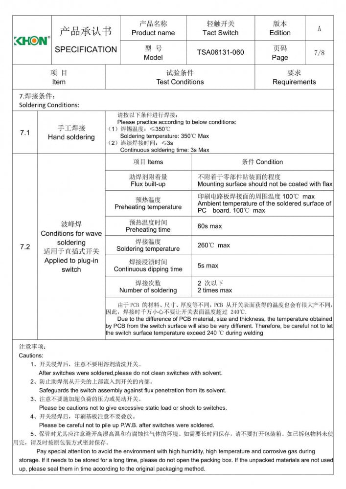 TSA06131-060B812BB specification page 8