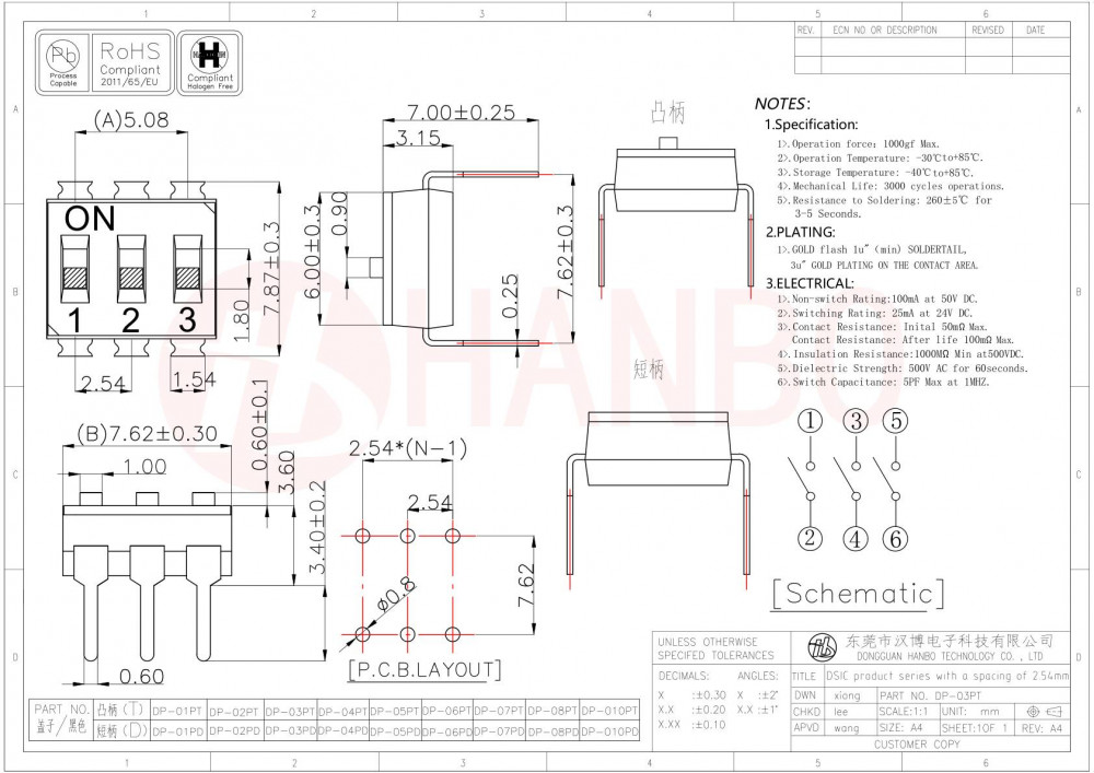 Hanbo Electronic DP-03PT technical document page