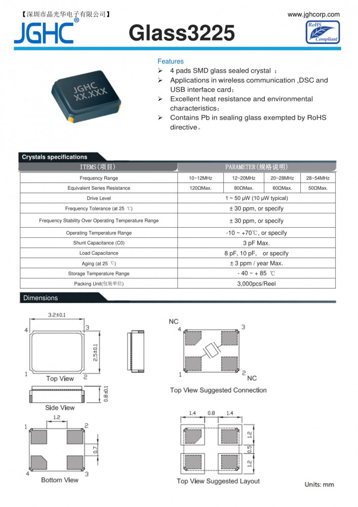 JGHC G3226000071060 technical document page