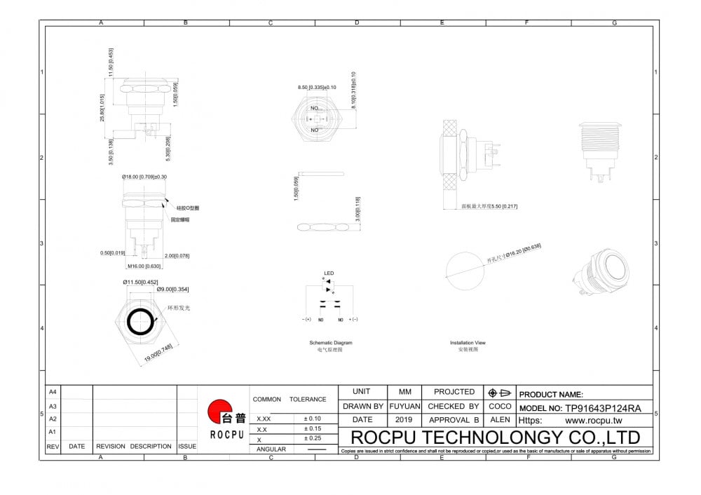 TP91643P124RA technical document page 1