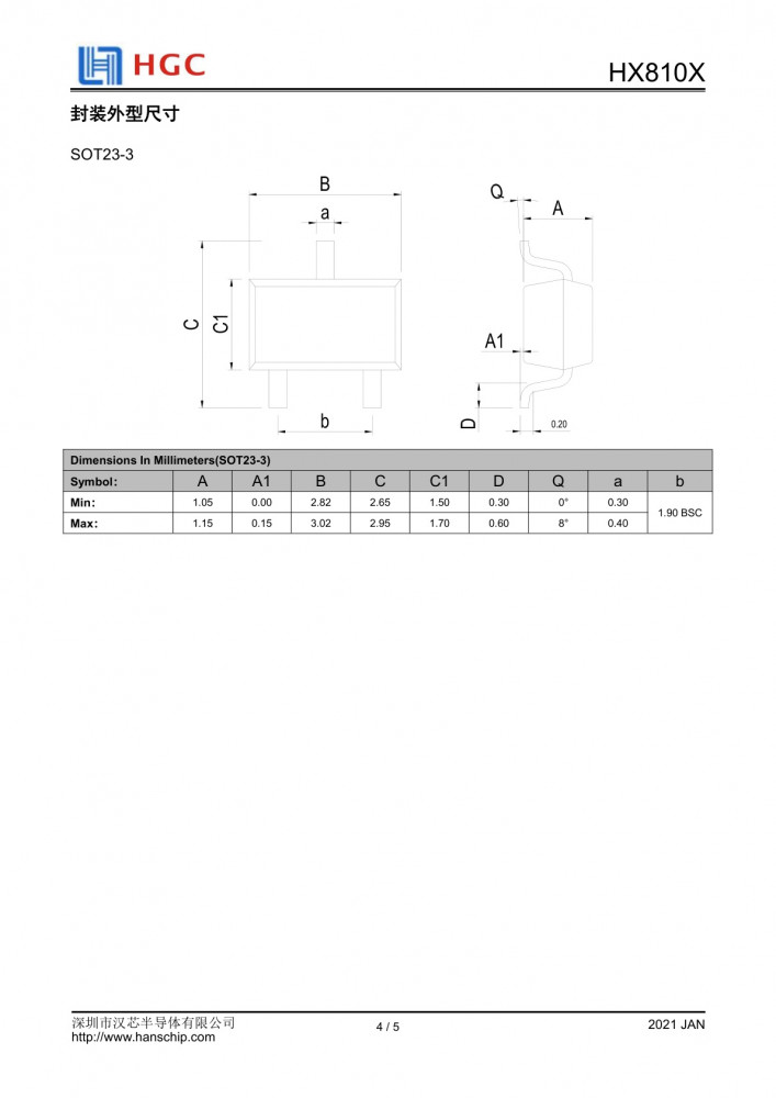 HX810SDBZRG datasheet page 4