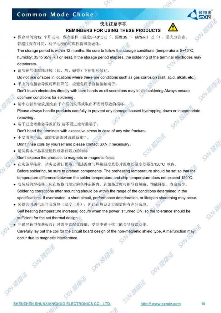 SMCM090605 datasheet page 10