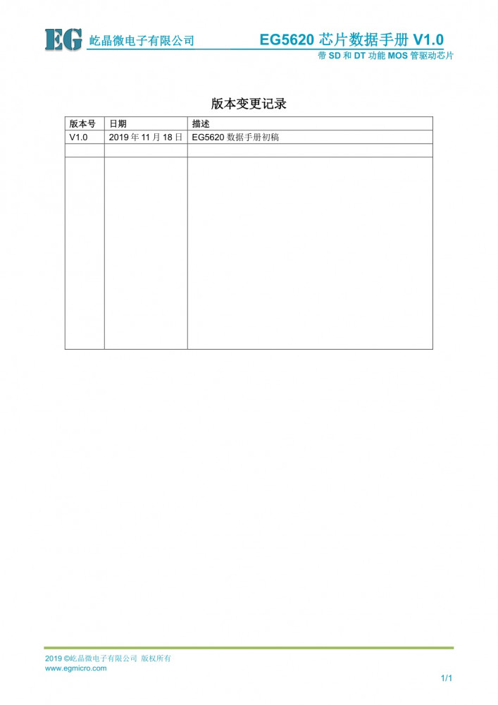 EG5620 datasheet page 2