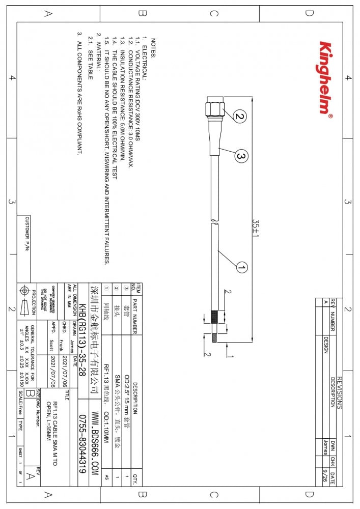 KHB(RG113)-35-28 technical drawing