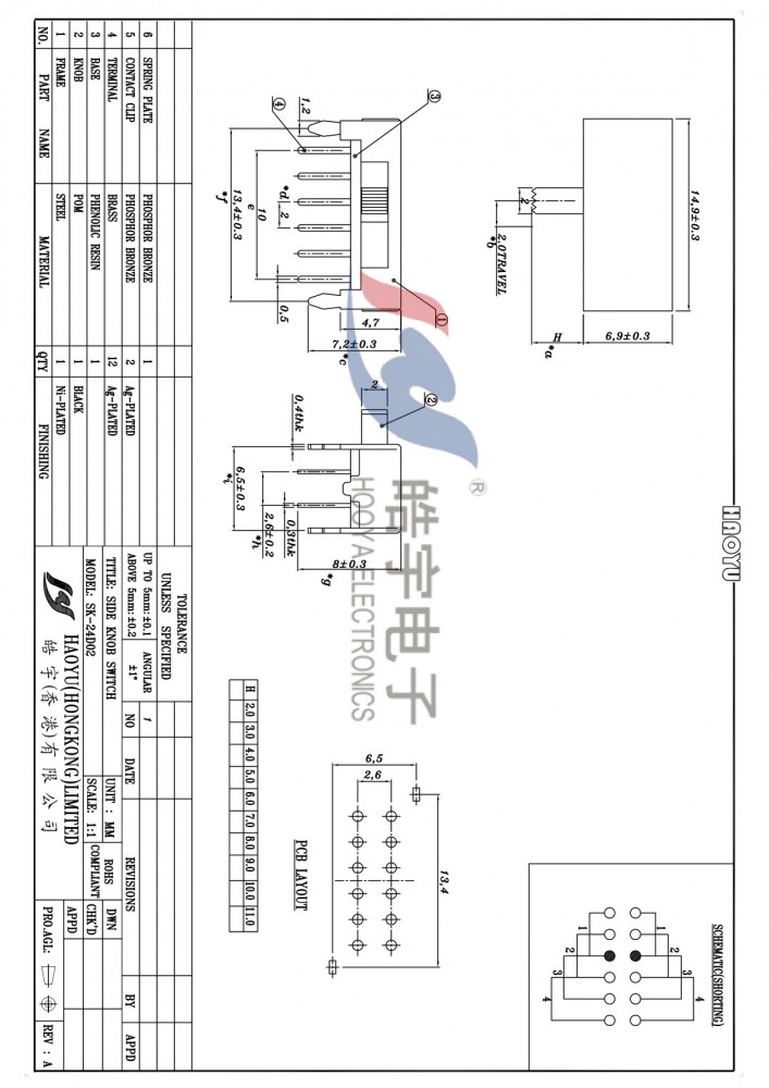 SK-24D02G3 technical drawing page 1