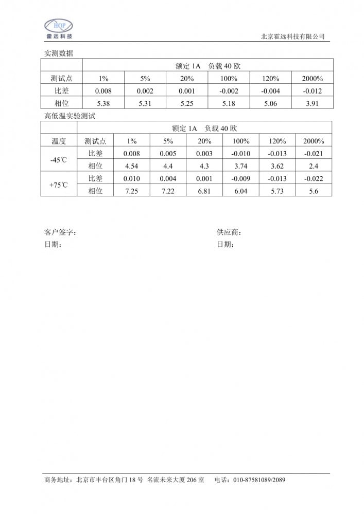 HCT916HBT-SX application circuit page