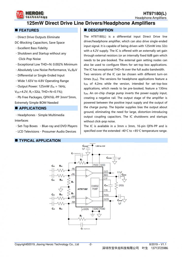 HT97180LSQER datasheet page 2