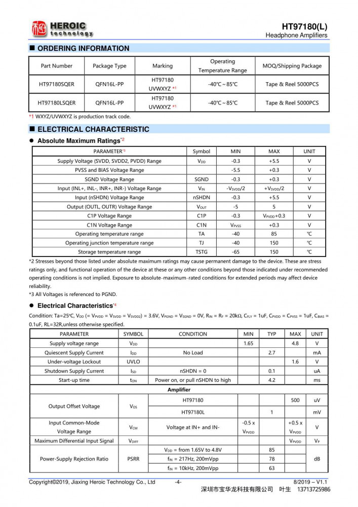 HT97180LSQER datasheet page 4
