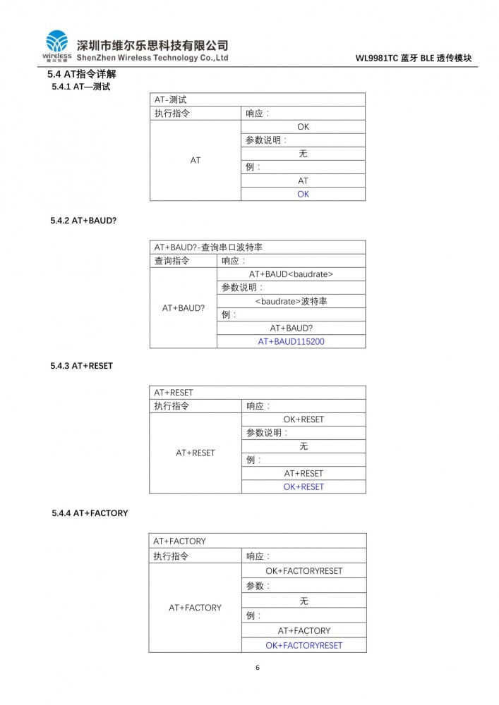 WL9981TC datasheet page 8