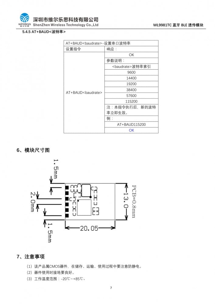 WL9981TC datasheet page 9