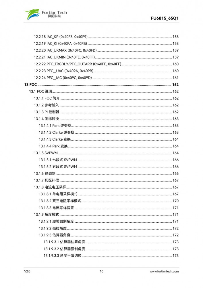 FU6865Q1 datasheet page 10