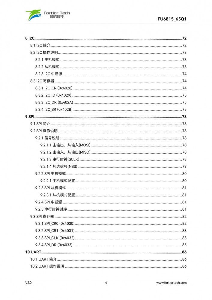FU6865Q1 datasheet page 4