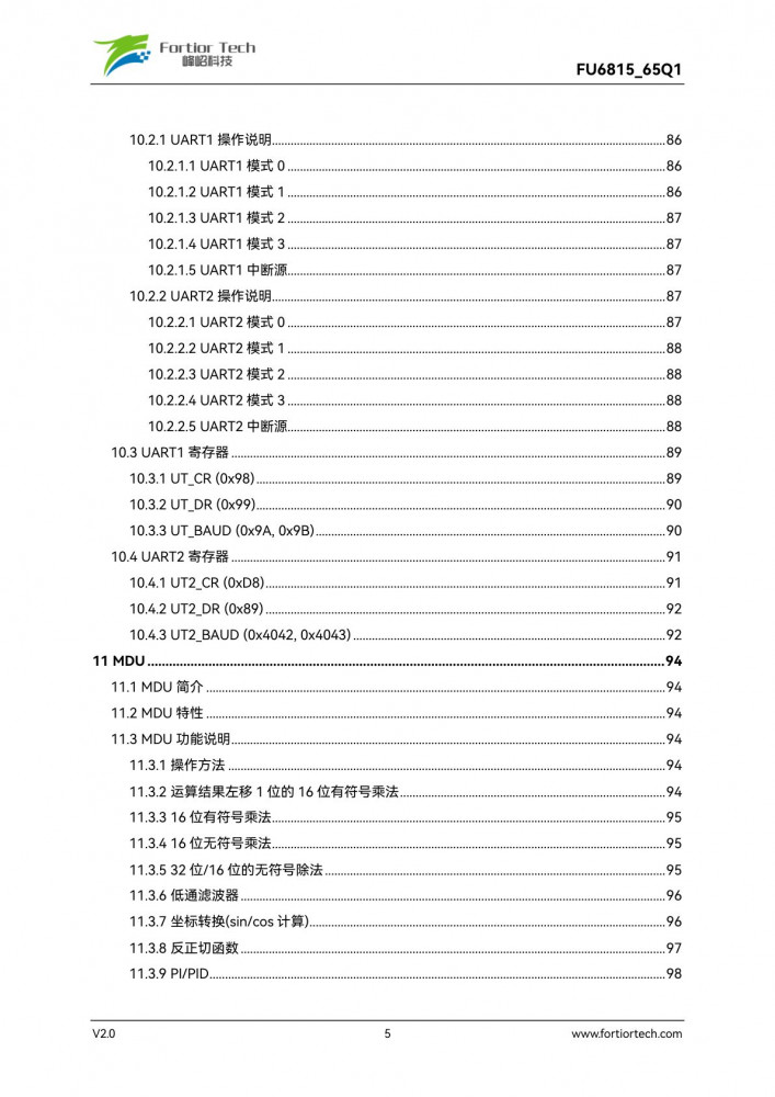 FU6865Q1 datasheet page 5