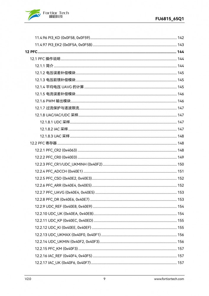 FU6865Q1 datasheet page 9