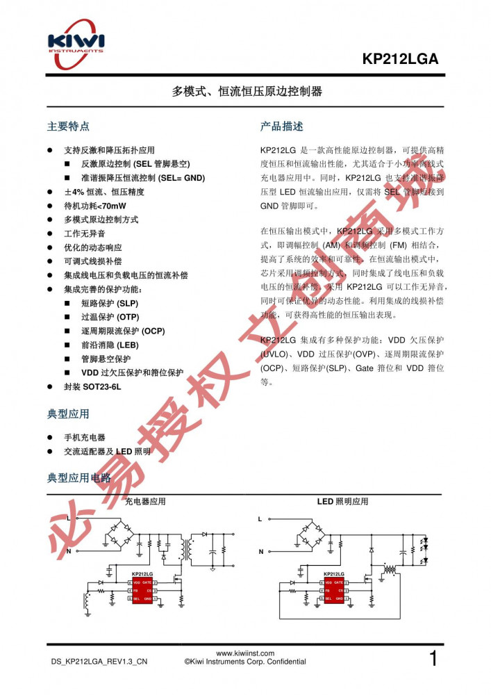 KP212LGA datasheet page 1