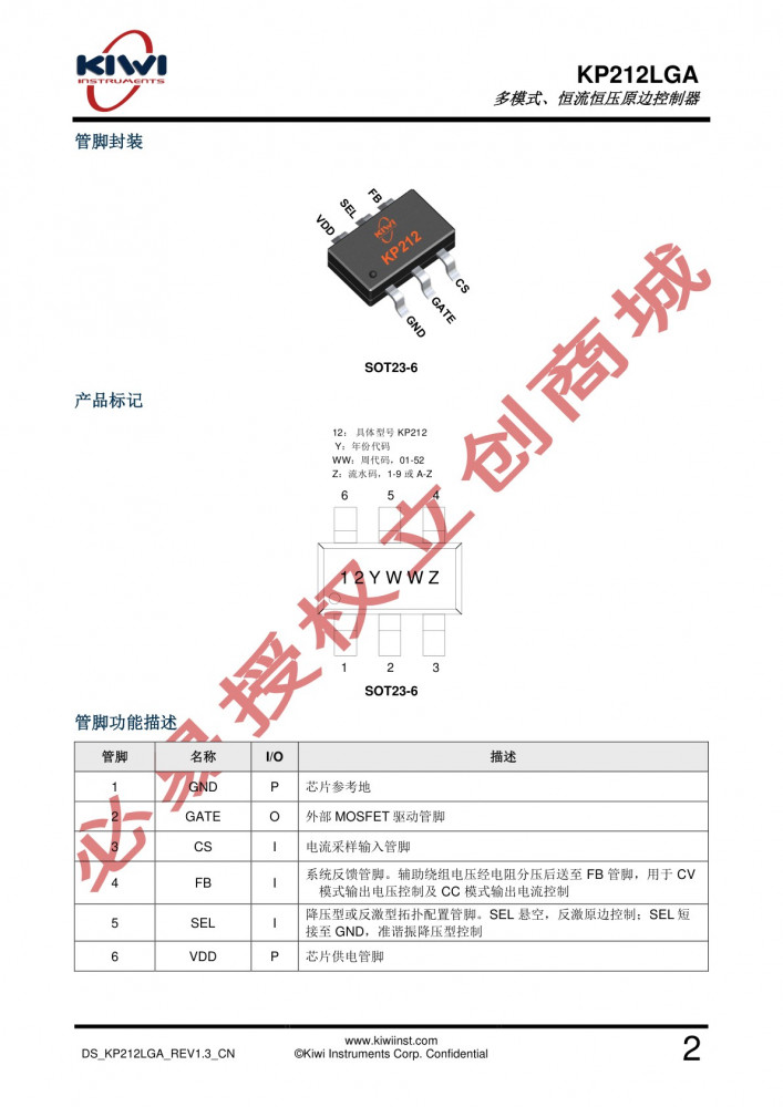 KP212LGA datasheet page 2