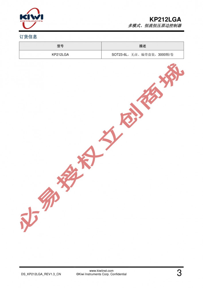 KP212LGA datasheet page 3