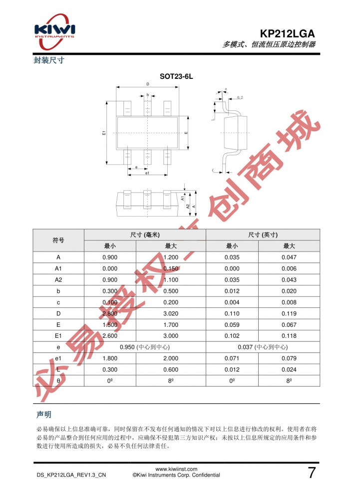 KP212LGA datasheet page 7