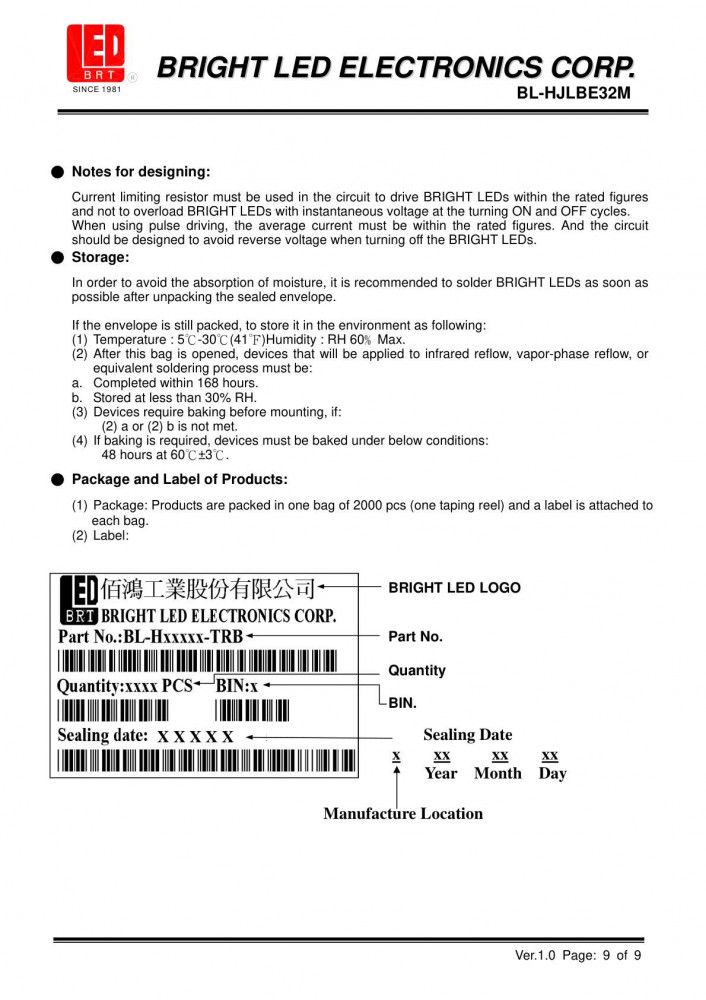 BL-HJLBE32M technical document page 8