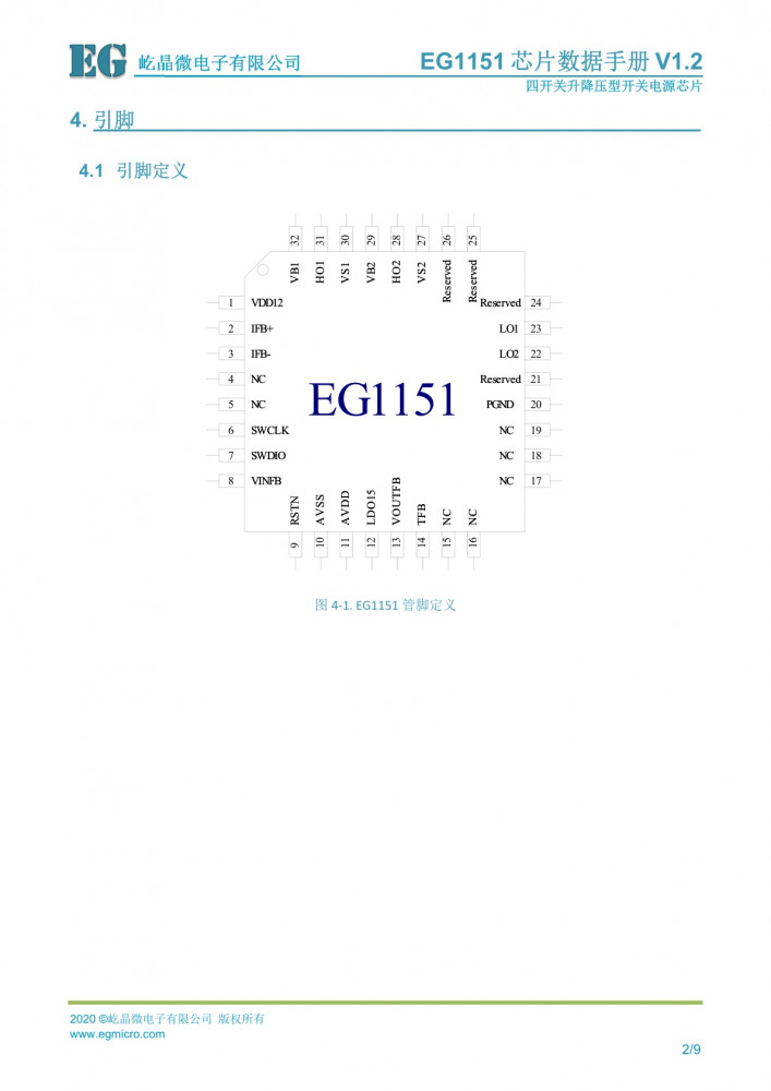 EG1151 datasheet page 5