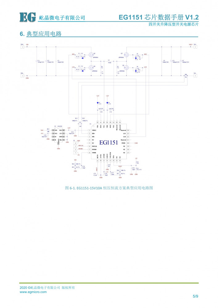 EG1151 datasheet page 8