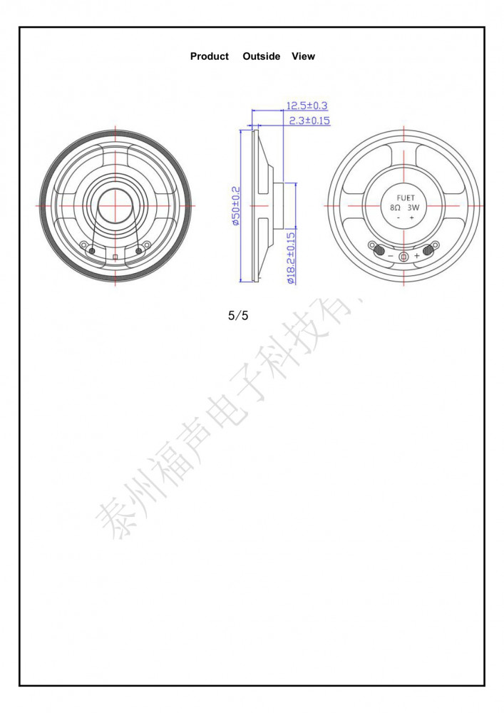 FS50DS0830-H12.5 specification page 6